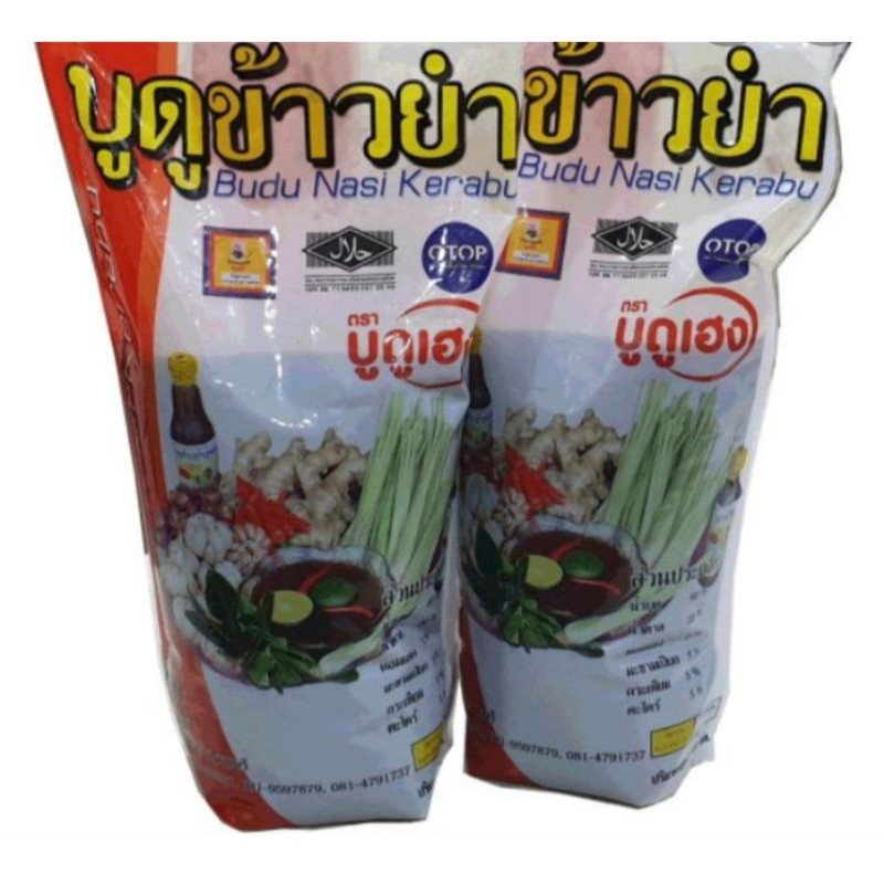 Budu nasi kerabu/Budu Thai sedap/halal | Shopee Malaysia