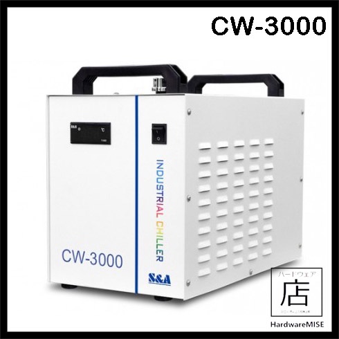 S&A CW3000 Industrial Water Chiller For Laser Machine CNC CO2 Laser ...