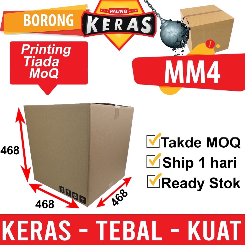 PalingKeras-MM11(old code: MM4) Karton 46.8x46.8x46.8cm Kotak Sederhana ...