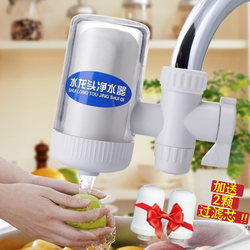 🔥买1 送2🔥 水龙头过滤器 /滤芯 SWS Water Tap Filter Ceramic Replacement Refill ...