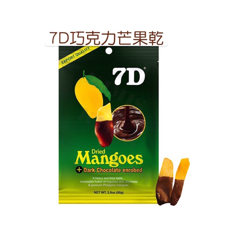 Philippines 7D Mangoes+dark chocolate Dried Mangoes 80g | Shopee Malaysia