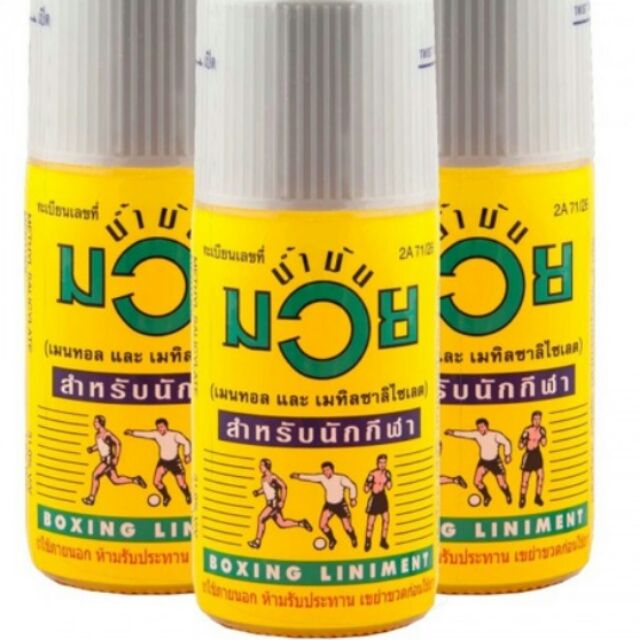 Thailand Boxing Liniment Oil 60 ml Minyak Muay Thai Nam-Muay | Shopee ...