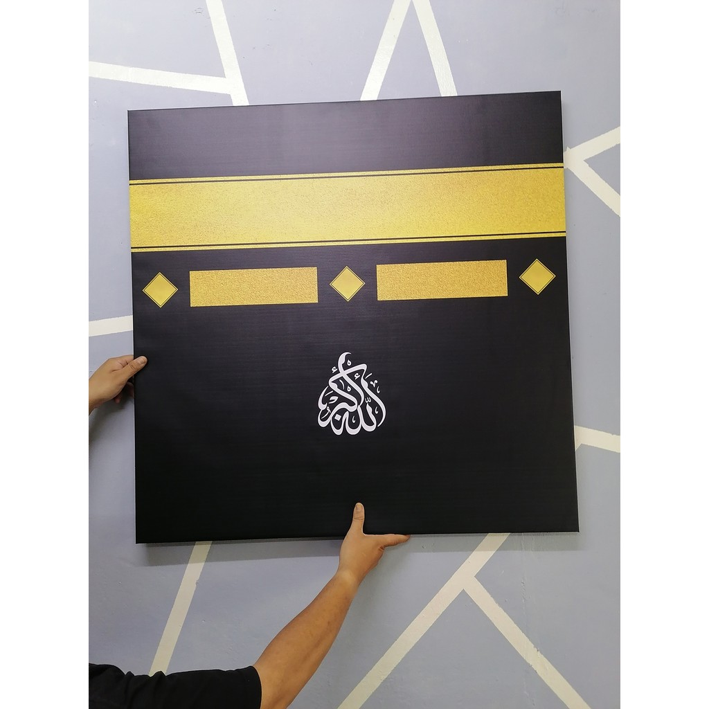 KAABAH FRAME | Frame Khat Poster BINGKAI KAABAH 36x36 Inci *READY STOCK ...