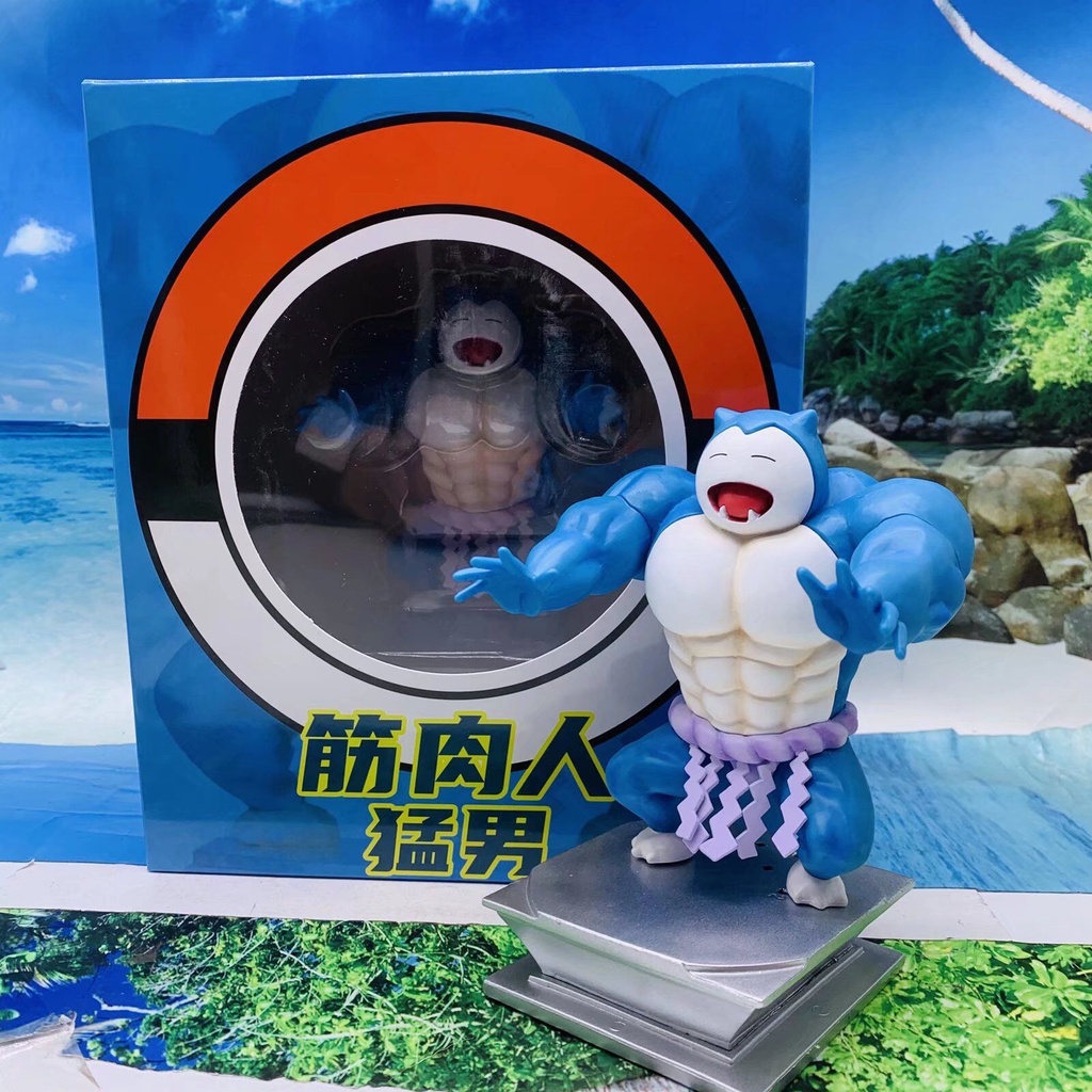 YYDS Pokemon Magikarp Snorlax Action Figure Muscle Hunk Model Dolls ...