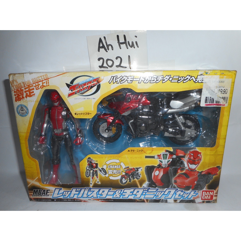 100% ORIGINAL BANDAI Power Ranger Beast Morphers/ Tokumei Sentai Go ...