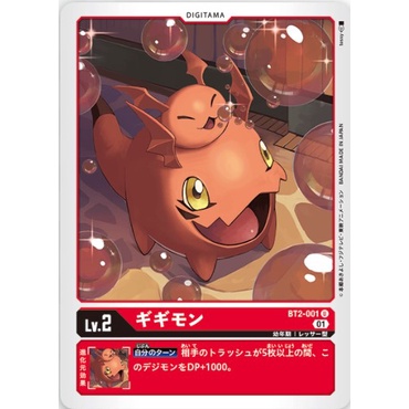 ST11 - Digimon Card Game - Bt2-001 Gigimon | Shopee Malaysia