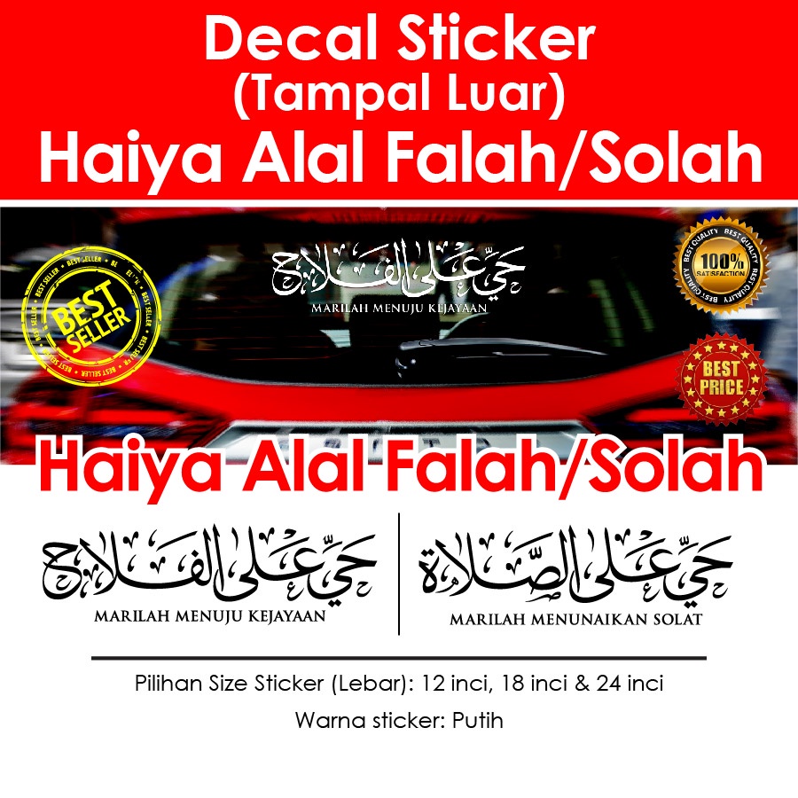 Sticker Cermin Kereta Haiya Alal Falah/Solah Jawi Warna Putih Tampal ...