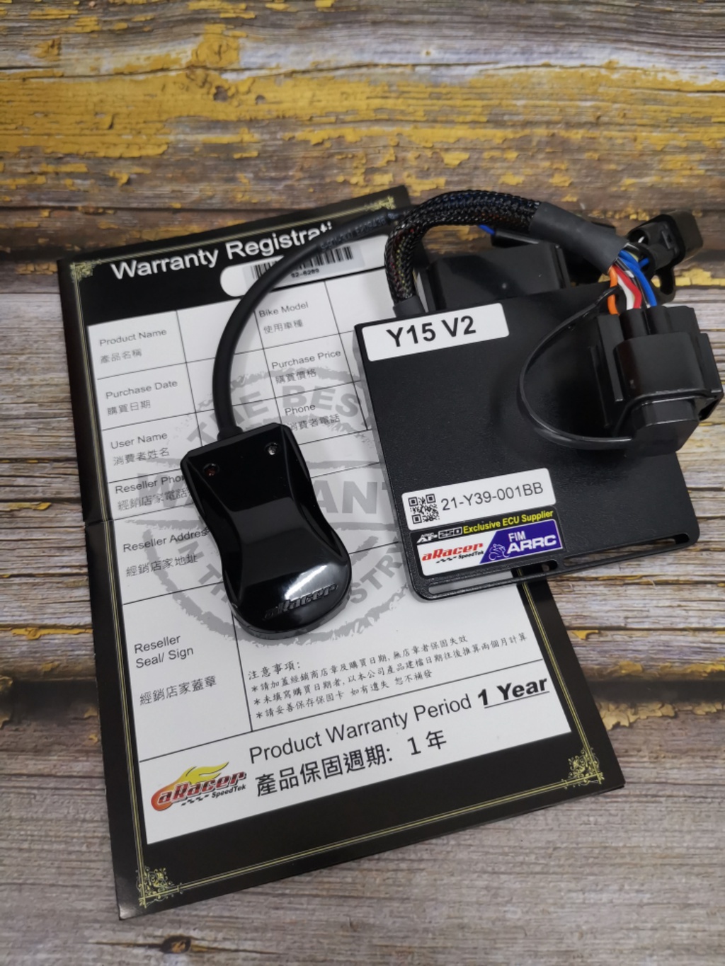 Aracer RC1 Super 2 Ecu Y15 v2 (Ready Stock) | Shopee Malaysia