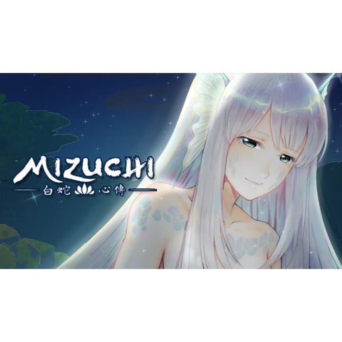 [PC Game] Mizuchi 白蛇心傳 [Digital Download] | Shopee Malaysia