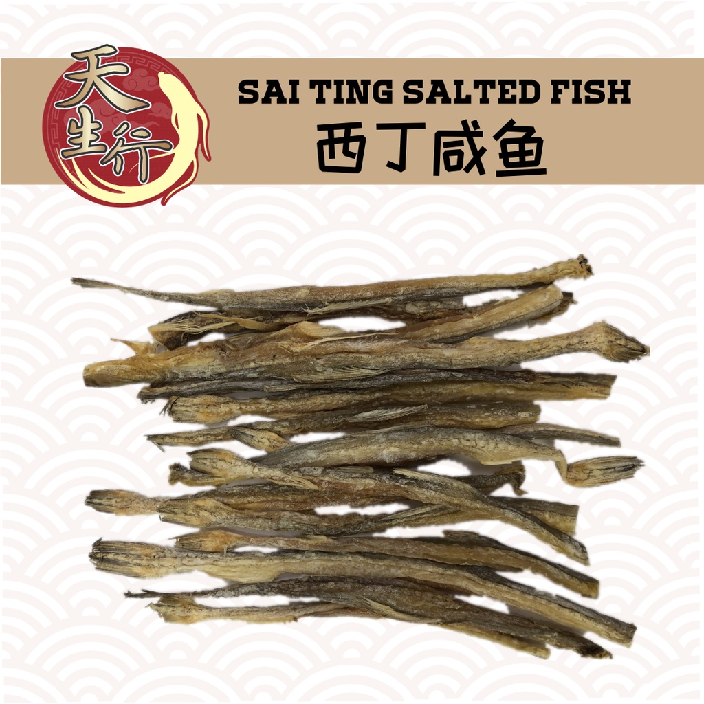 西丁咸鱼 Sai Ting Salted Fish / Ikan Masin Rumi (for frying) 100G Dried ...