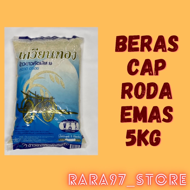 🔥 READYSTOK BERAS CAP RODA EMAS @ BECA 5KG 🔥 | Shopee Malaysia