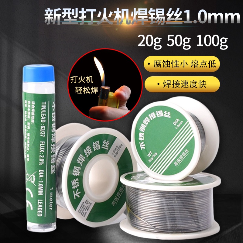 Kawat pateri lebih ringan baru suhu rendah keluli tahan karat dawai ...