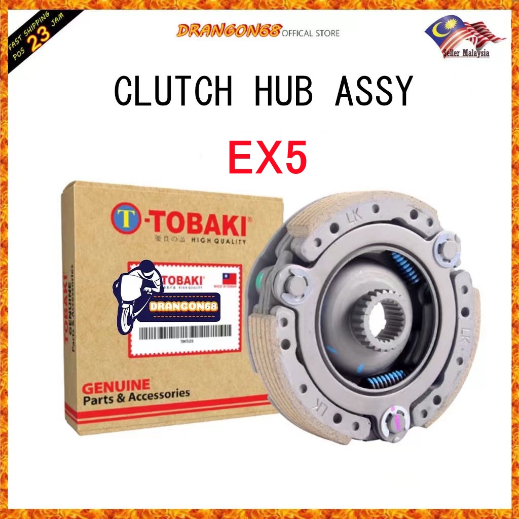 TOBAKI AUTO CLUTCH AUTO SHOE EX5 HI-POWER | Shopee Malaysia