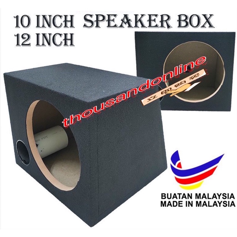 CAR ROUND SUBWOOFER BOX WOOFER BOX 10” / 12” INCH WITH FULL CARPET CAR ...