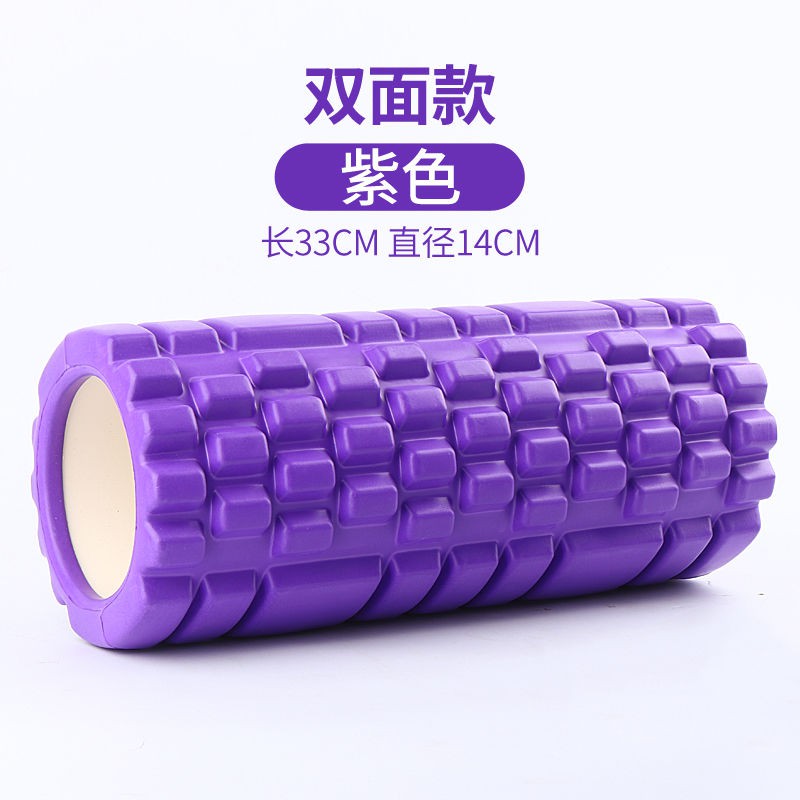 Thin Legs Artifact Foam Roller Yoga Column Muscle Relax Roller Thin