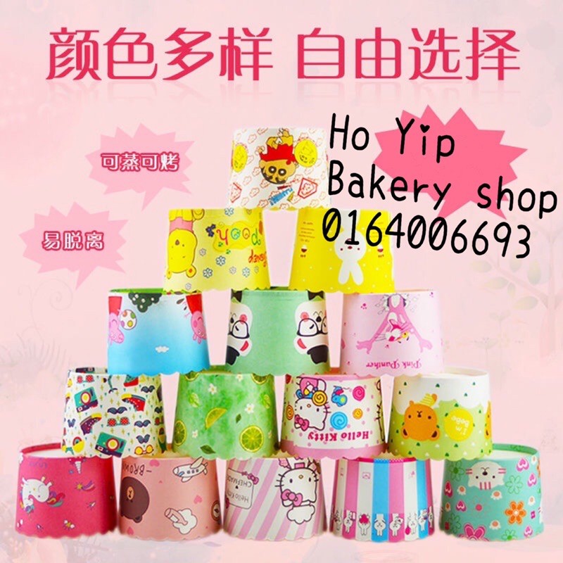 Small size CupCake paper cup bekas kek (10pcs) | Shopee Malaysia
