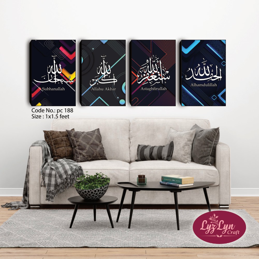 188 LYZLYN Frame Calligraphy Kalimah Zikir with FREE frame hook ...