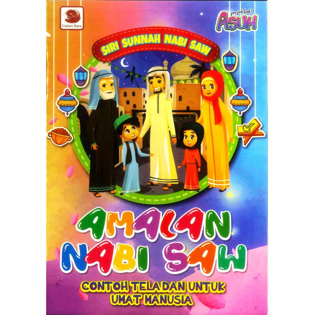 Buku Siri Sunnah Nabi SAW / Amalan Nabi SAW / Bersugi / Galeri Ilmu ...