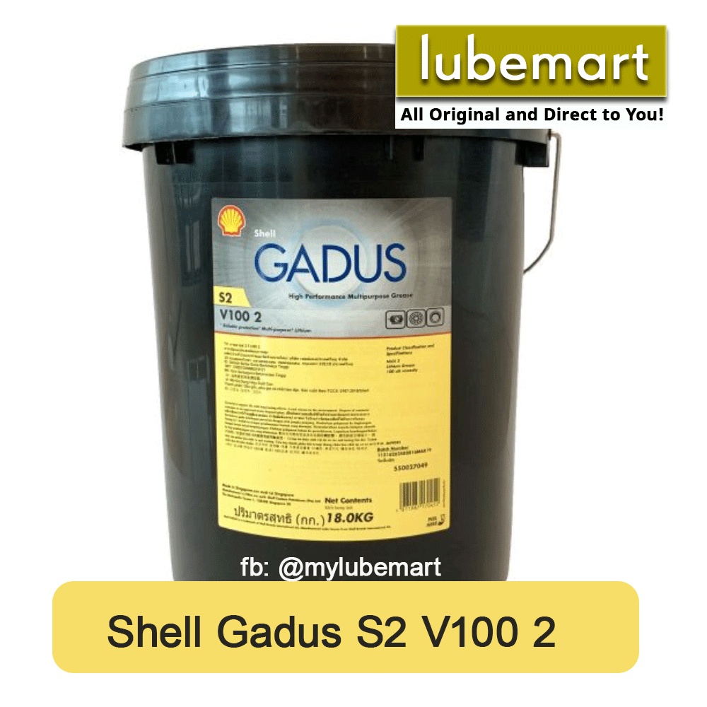 Shell Gadus S2 V100 2 (18kg) - Multipurpose Lithium Grease for High ...