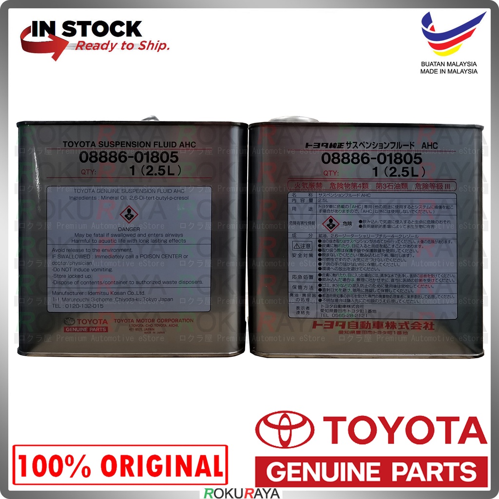 [2.5 LITERS] Toyota Japan Original Genuine Suspension Fluid AHC 08886 ...