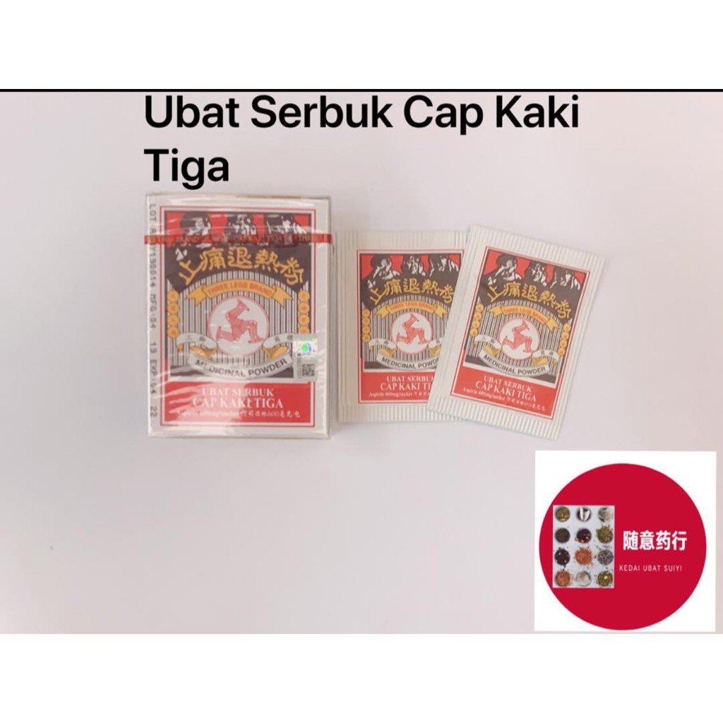 THREE LEGS POWDER 三角标止痛退热粉 Ubat serbuk cap kaki tiga 12sachet | Shopee ...