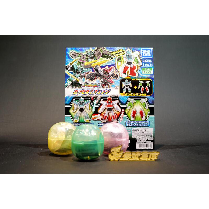 Reference Number Warehouse Gashapon TAKARA Shinkansen Transforming Robot Z Model E5 Falcon E6 ...