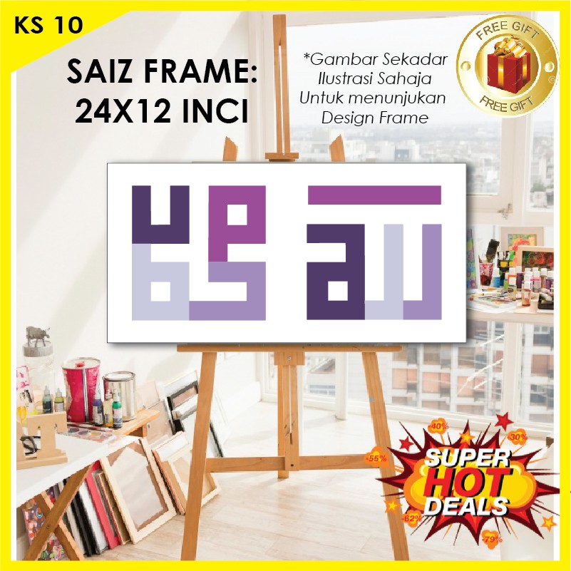 🔥LATEST DESIGN🔥 KS 10 | SAIZ 24X12 INCI FRAME ISLAMIC 1 PANEL | Shopee ...