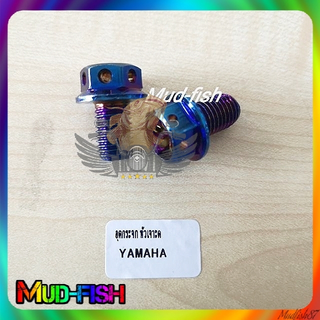 Yamaha Titanium Side mirror Screw (2pcs) | Shopee Malaysia