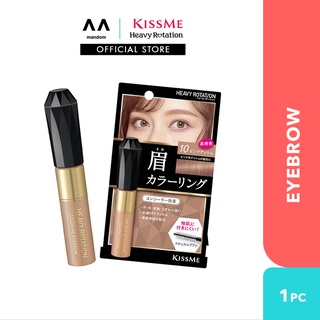 KISSME Heavy Rotation Coloring Eyebrow 8g (eyebrow makeup, eyebrow tint ...