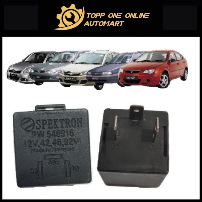 PROTON SAGA BLM/ FLX/ WIRA/ ISWARA/ GEN-2 ORIGINAL SPEKTRON SIGNAL ...