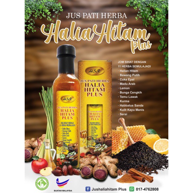 Jus Pati Herba Halia Hitam PLUS 250ml HSR | Shopee Malaysia