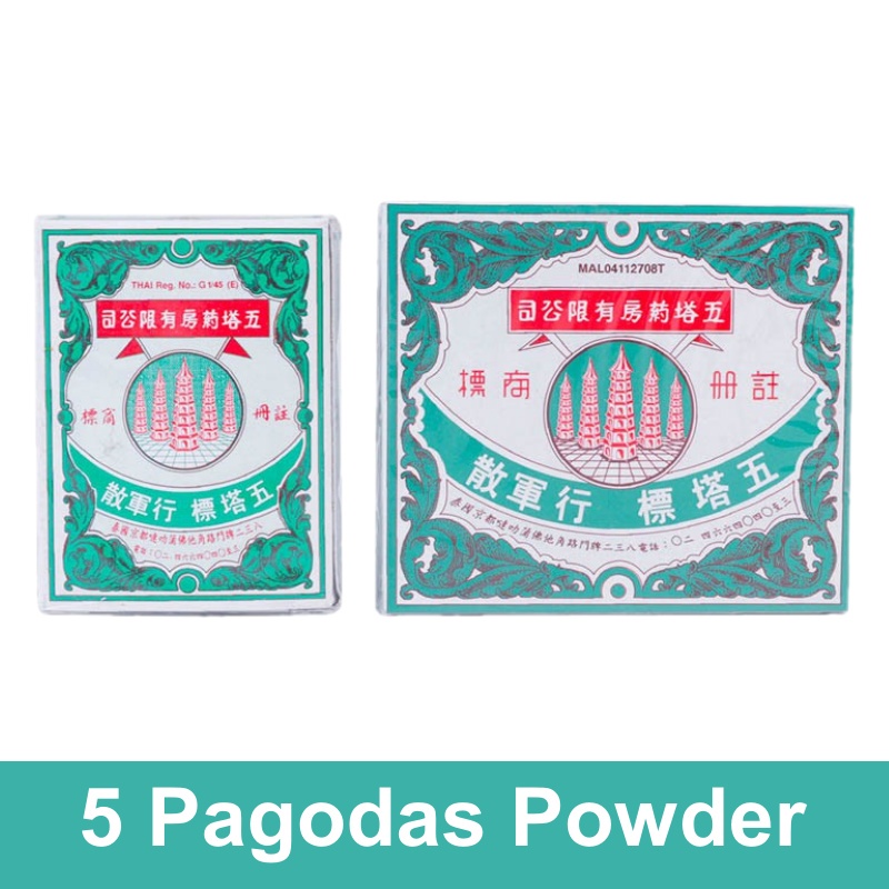 5 Pagodas Ya Hom Powder 五塔标 行军散 Ubat Sakit Perut (BOT - 25g / PACK - 0 ...