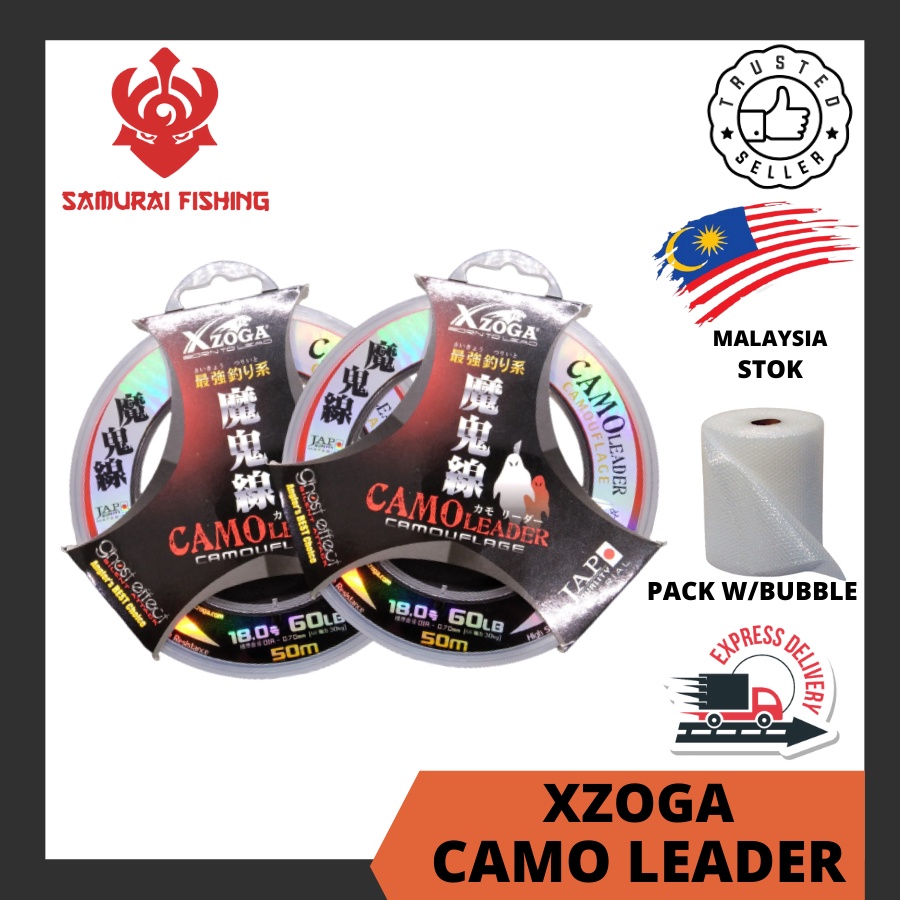 SAMURAI -XZOGA Camo Leader 20lb 30lb 40lb 50lb 60lb 80lb 50m LineLeader ...