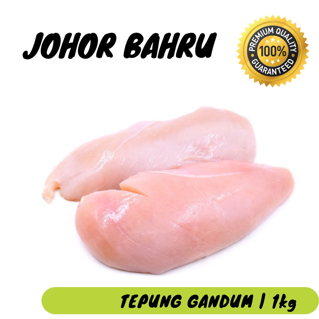 FROZEN ISI DADA AYAM TANPA TULANG DAN KULIT|冷冻鸡胸无骨去皮 [2KG] | Shopee Malaysia