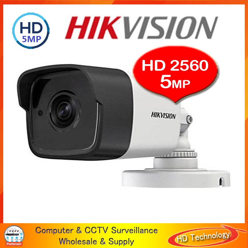 Qi Tech Dahua HiK Vision CCTV OUT DOOR Infra Red Bullet HD-5MP ...