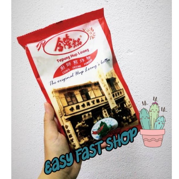 [ READY STOCK ] 合隆粉 / Tepung Hup Loong / Hup Loong Powder 【245g ...