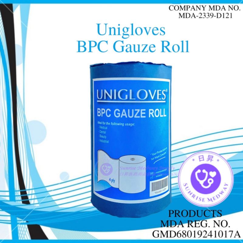 Unigloves BPC Gauze Roll, 4 ply, 1 roll | Shopee Malaysia