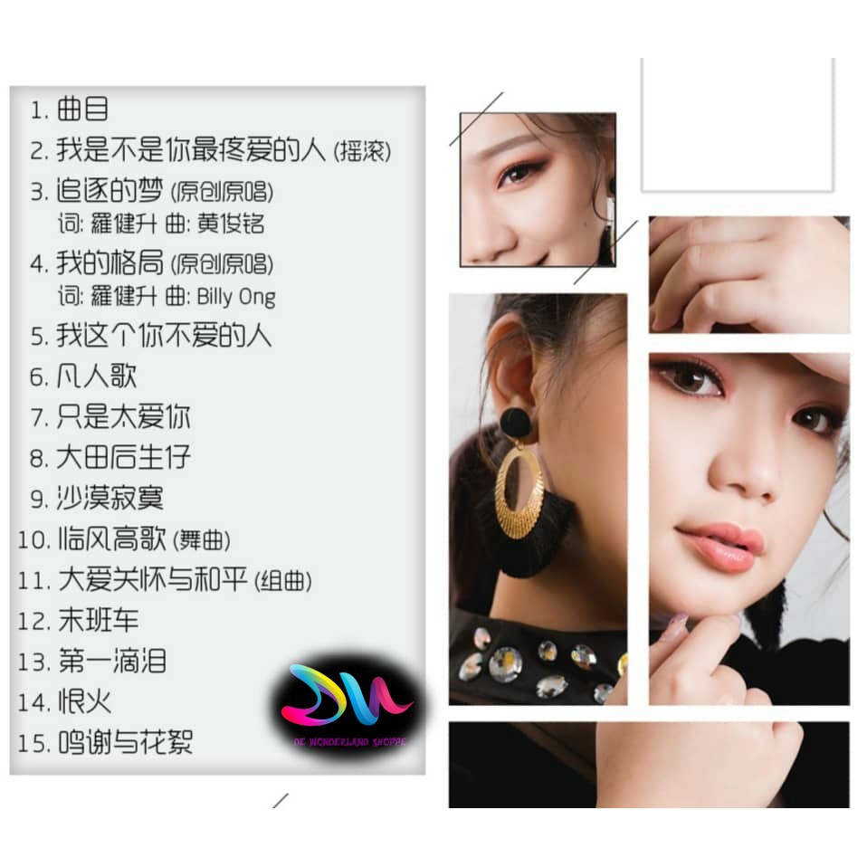 FELICIA LUO ( LOW ) LING YUN 罗翎允 - 允吭高歌 15 DVD + CD ( MTV / KARAOKE ...
