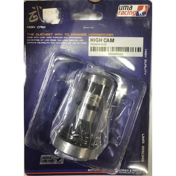 UMA RACING EX5 EX5 DREAM WAVE 100 DASH 110 V2 ALPHA DX CX DREAM 110 NEW ...