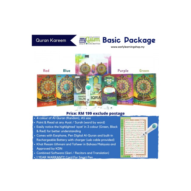 MY QALAM AL-QURAN DIGITAL BASIC PACKAGE (WORD BY WORD) | Shopee Malaysia