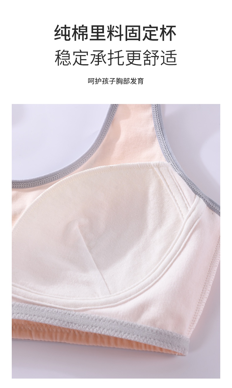 12-18 Years Old Girls Vest Bra Two-Stage Developmental Bra 34-42A Cup ...