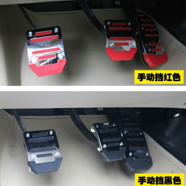 Car PEDAL ( AUTO / MANUAL) | Shopee Malaysia