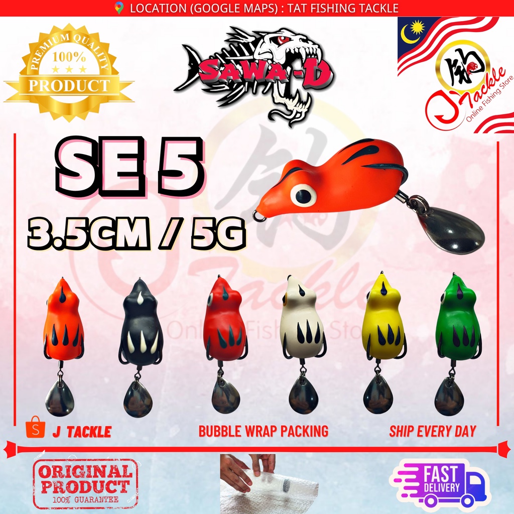 Sawa-D SE 5 Soft Frog | 3.5cm 5g | Thailand Soft Frog | Rubber Frog | Katak Getah SawaD | Shopee ...