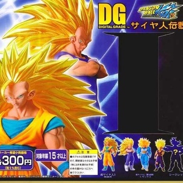 Bandai Dragon Ball Z gashapon DG SP [SS3 Goku/SS3 Vegeta/Bulky Trunks ...