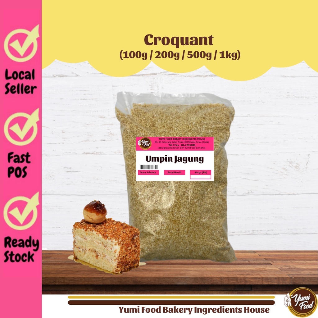 [READY STOCK] HALAL Croquants / Umpin Jagung / Decoration for cakes ice creams cookies / 1kg ...