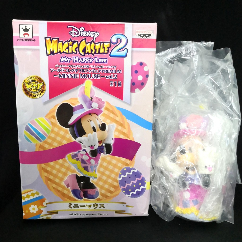 Rare Disney Magic Castle My Happy Life 2 World Collectable Figure Premium Vol.2: Minnie Mouse ...