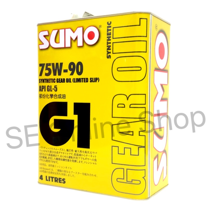 SUMO Gear Oil 75w90 G1 Synthetic Manual Gear Box Minyak Oil 4Litre ...