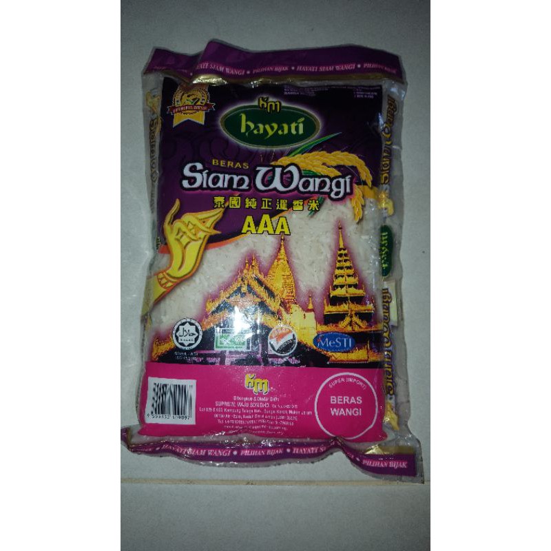 Beras Siam Wangi AAA | Shopee Malaysia