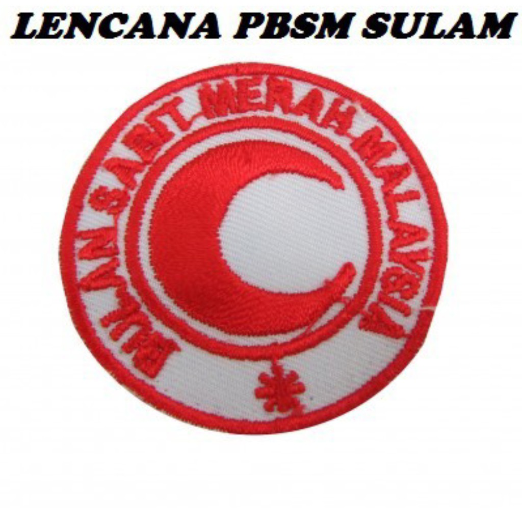 Lencana Sulam Persatuan Bulan Sabit Merah(Lenacana Pbsm) | Shopee Malaysia