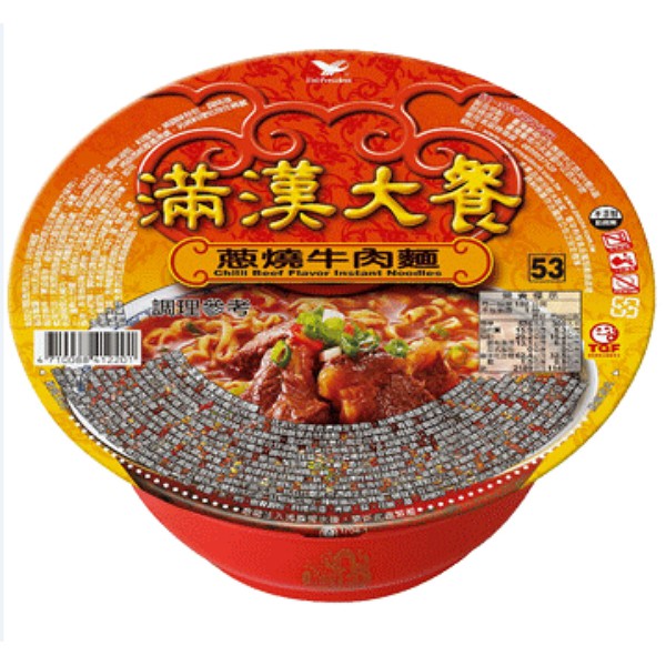 UP Manhan Spicy Beef Noodle 204g 滿漢大餐麻辣牛肉/珍味牛肉/蔥燒牛肉/蔥燒豬肉碗麵 | Shopee ...
